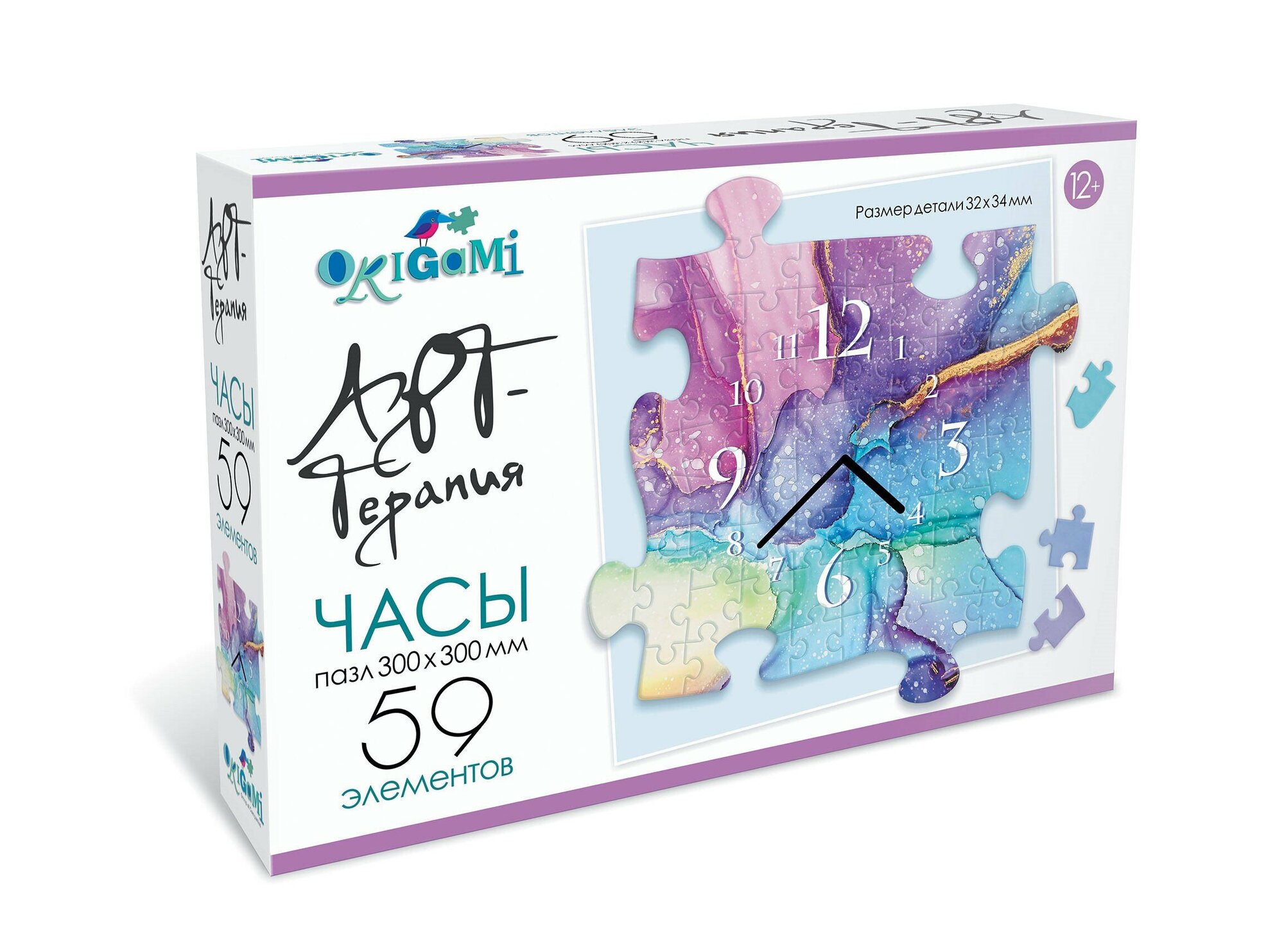 Арт-терапия. Пазл-часы "Краски", 300х300 мм, 59 элементов
