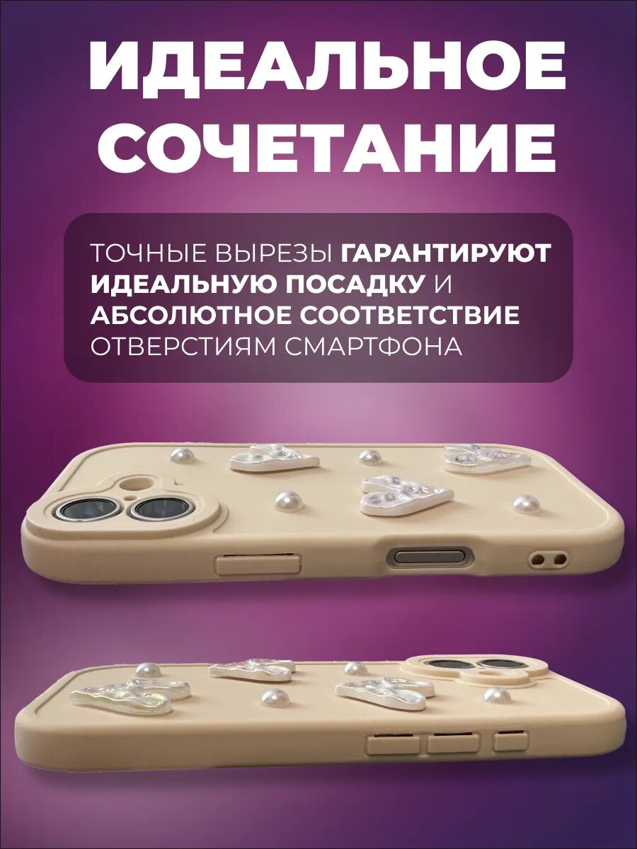 Чехол на Iphone 16 — фото 1