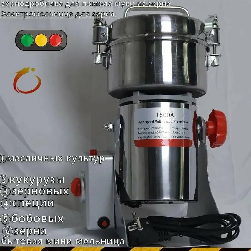 KNOW EASY-Мощный измельчитель для сухих продуктов. Электрическая мельница для специй, зерна, соли, муки. Блендер-дробилка для дома.