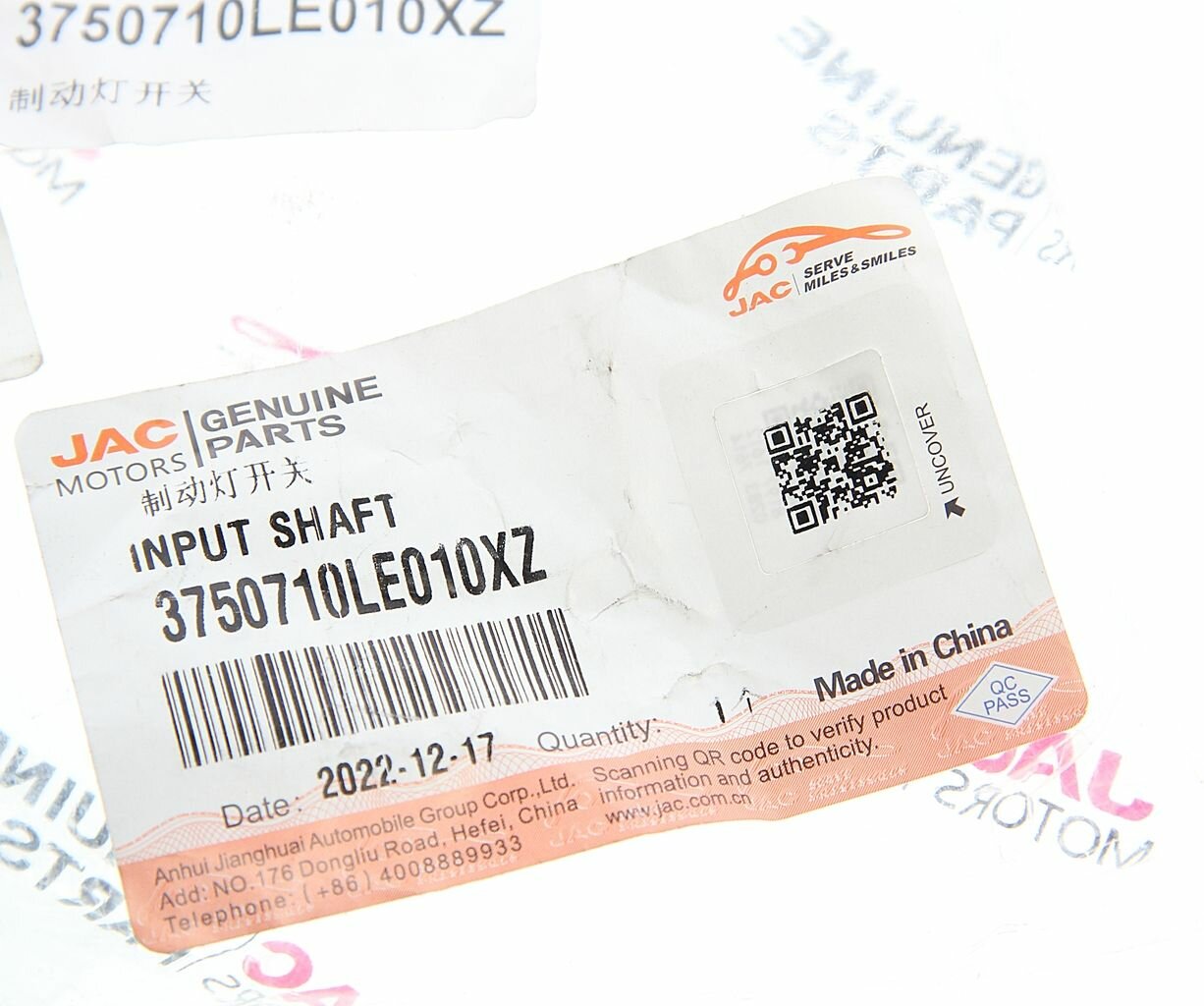 Выключатель стоп-сигнала (4 pin) для Джак, Камаз Компас арт 3750710LE010XZ JAC