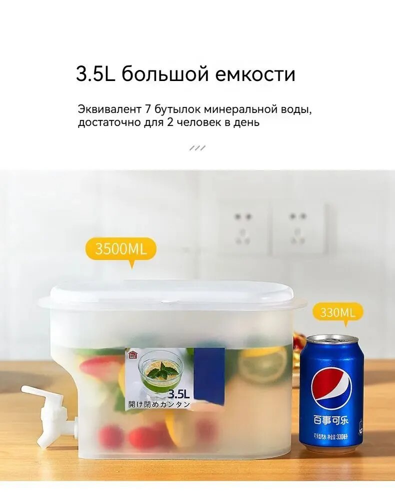 Кувшин 3,5 л, белый, с клапаном, крышка в комплекте, мытьё в посудомойке — фото 1