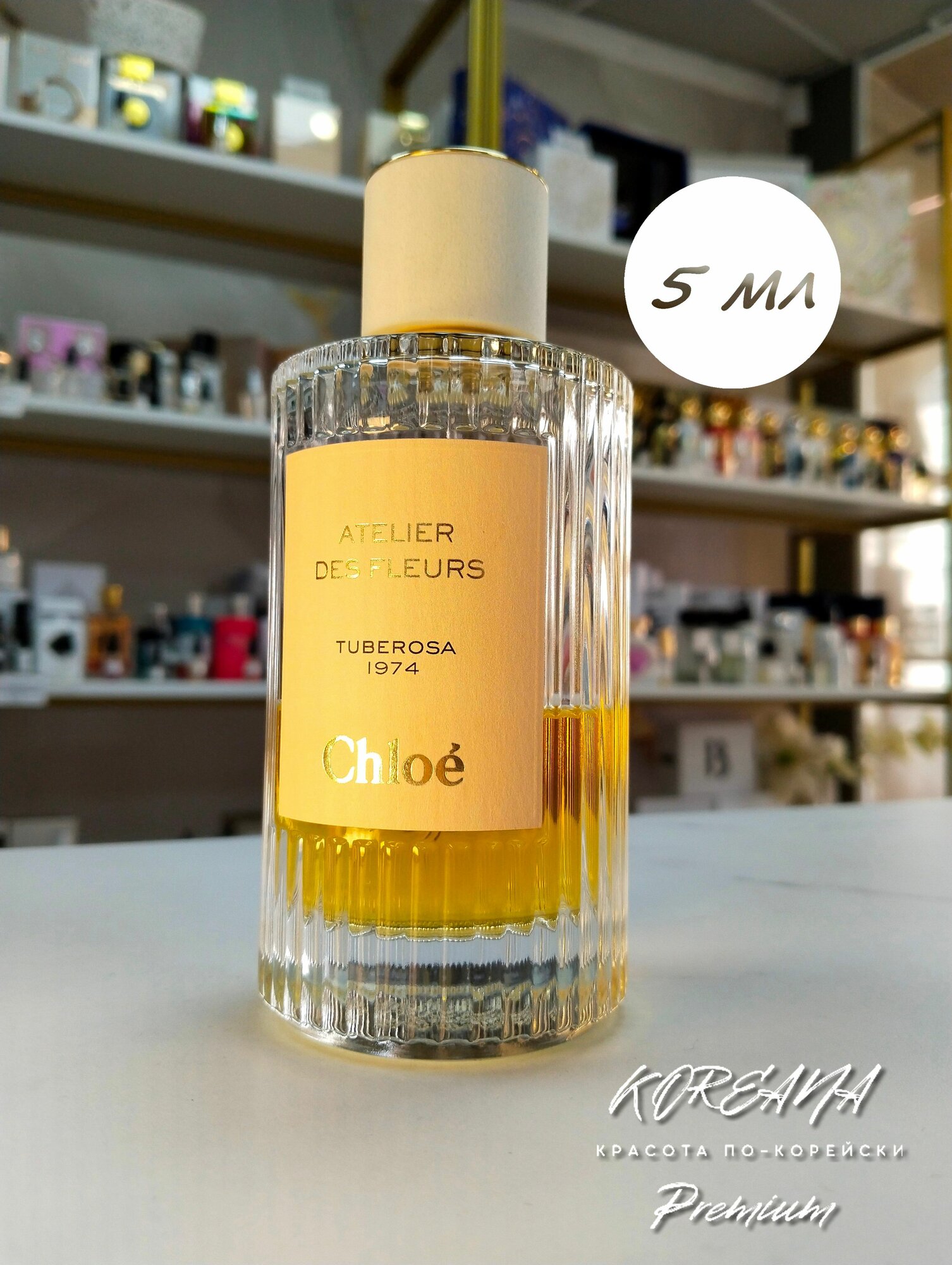 Chloe Парфюмерная вода Atelier Des Fleurs Tuberosa 11074, 5 мл