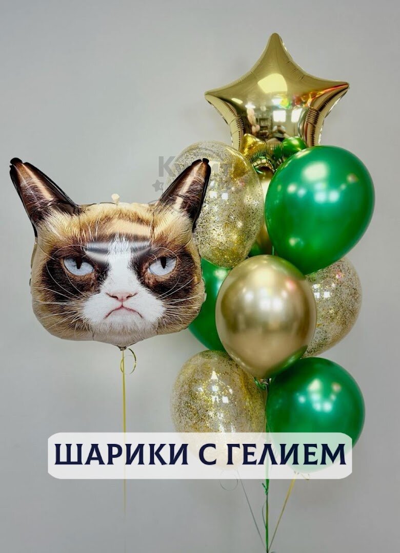 Воздушные шары с гелием, шарики воздушные "Для мужчины" №1218