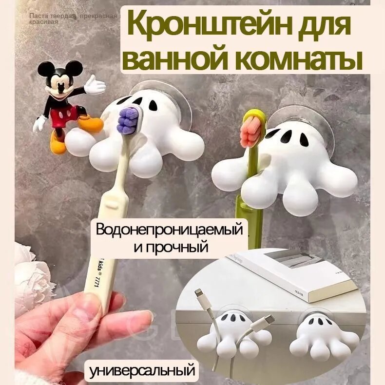 Самоклеящийся держатель для бритвы, крючок для ванной комнаты, крючок для кухни, полотенце, кабель, 2 шт