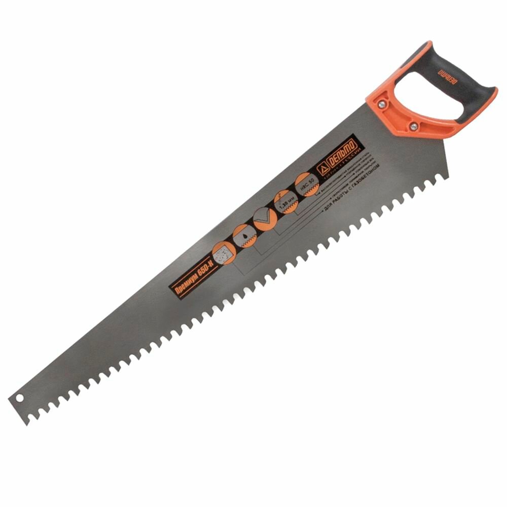 Ножовка по газобетону Дельта 650 мм