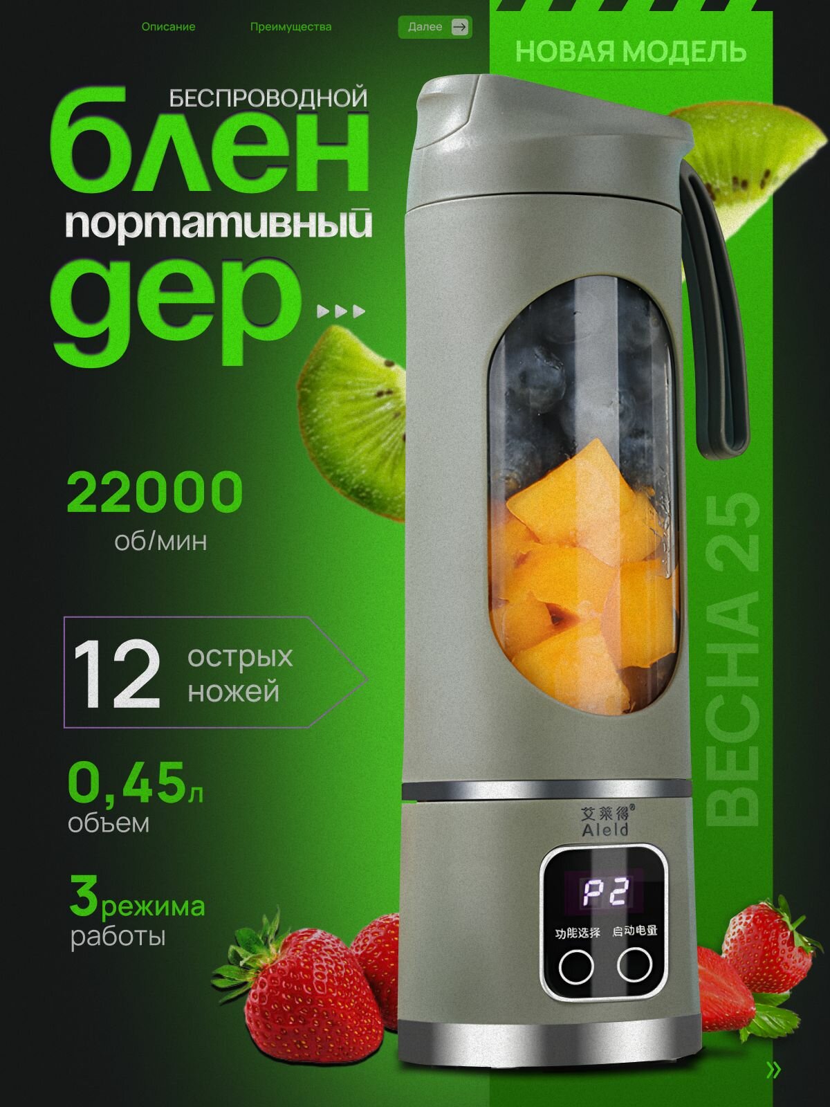 Портативный блендер для смузи, Мини миксер для молочных коктейлей, фиолетовый, зеленый