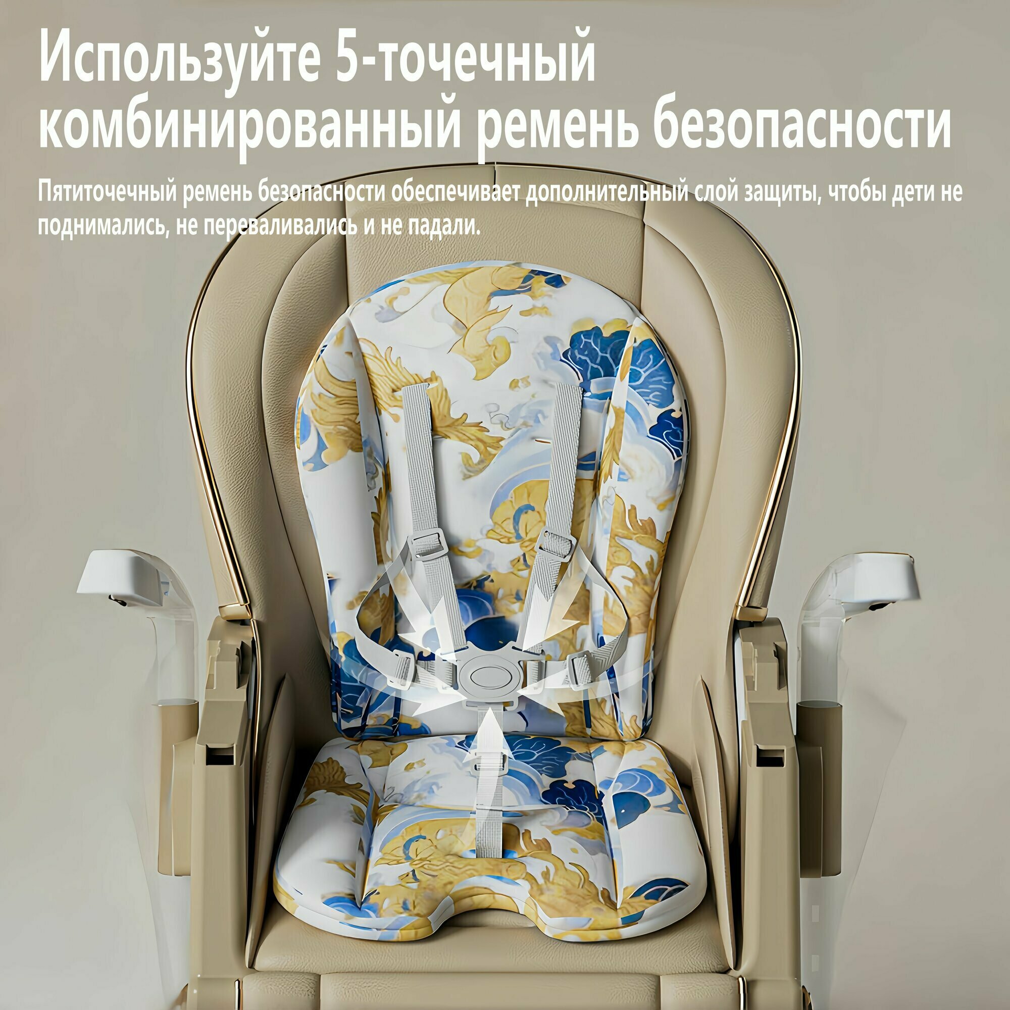 Стульчик-качалка для кормления Tatamia S-700, 2в1, от 0 до 6 лет