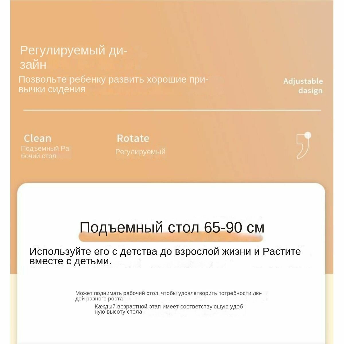 Парта — фото 1