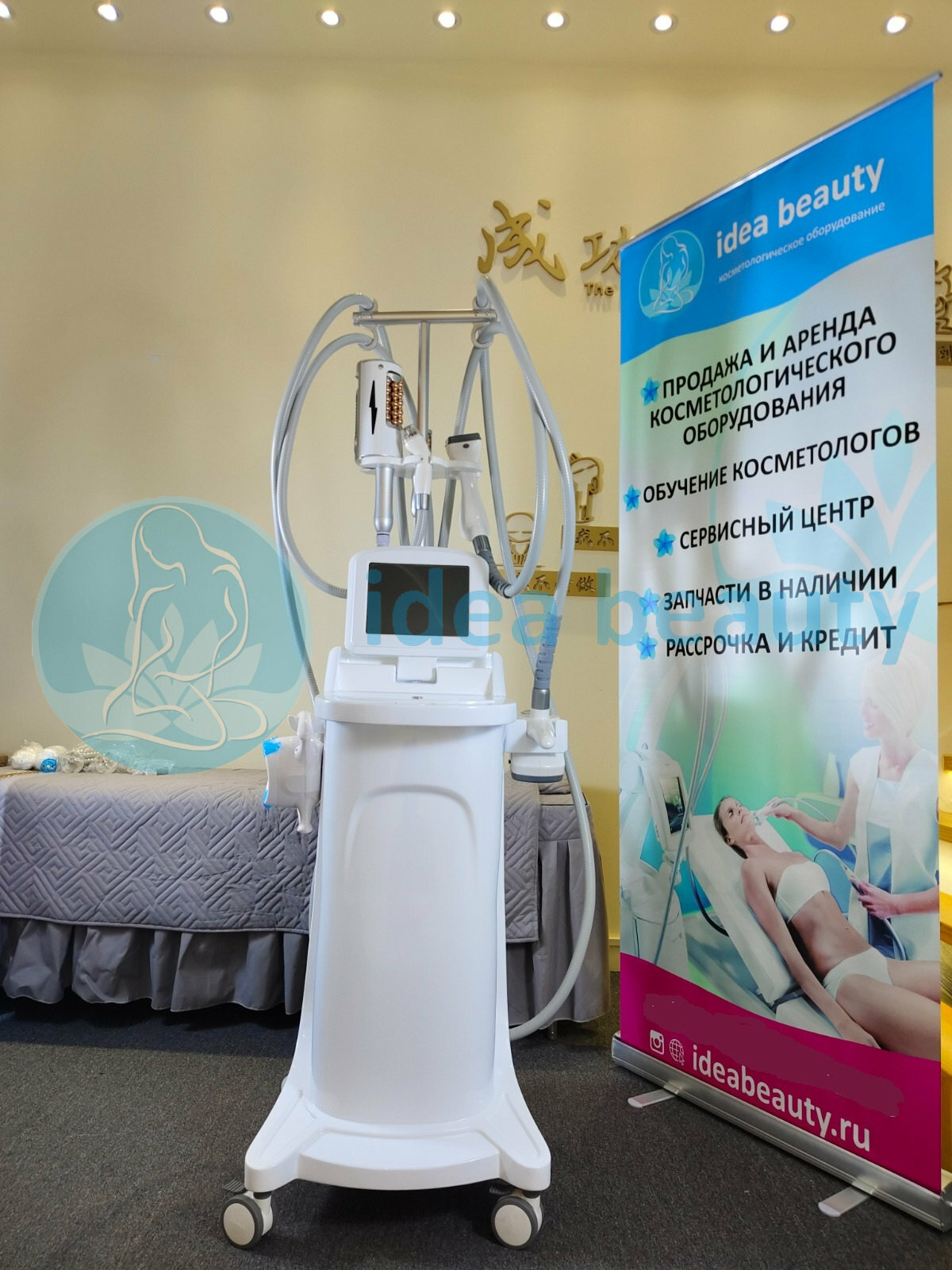 Аппарат для массажа Beauty Shape 5 in 1, для коррекции контуров тела