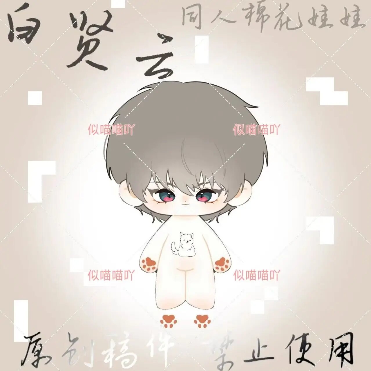 Фигурка Lezhin Comics Cloud Lost In Baek Cirrus & Yeon Skylar Skeleton, Cirrus