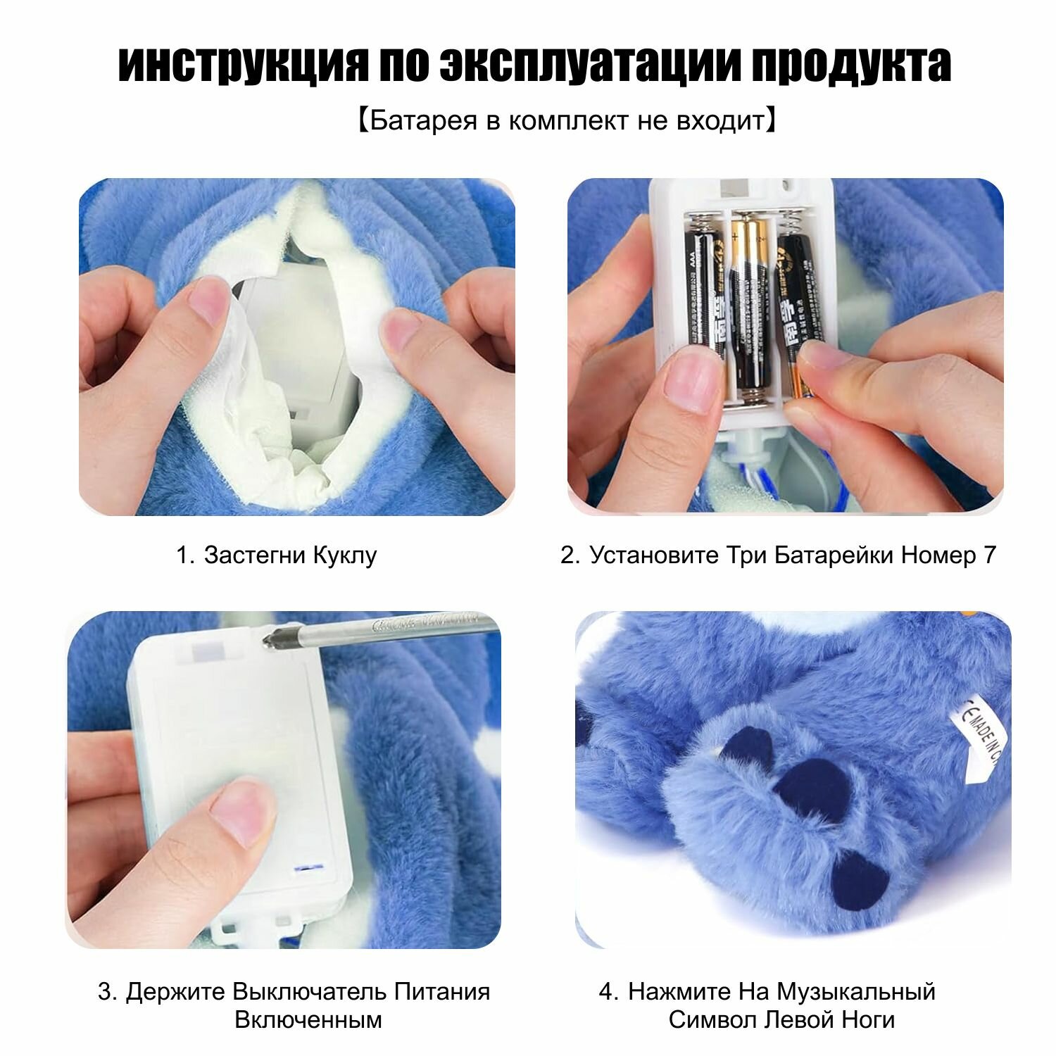 Мягкая игрушка — фото 1