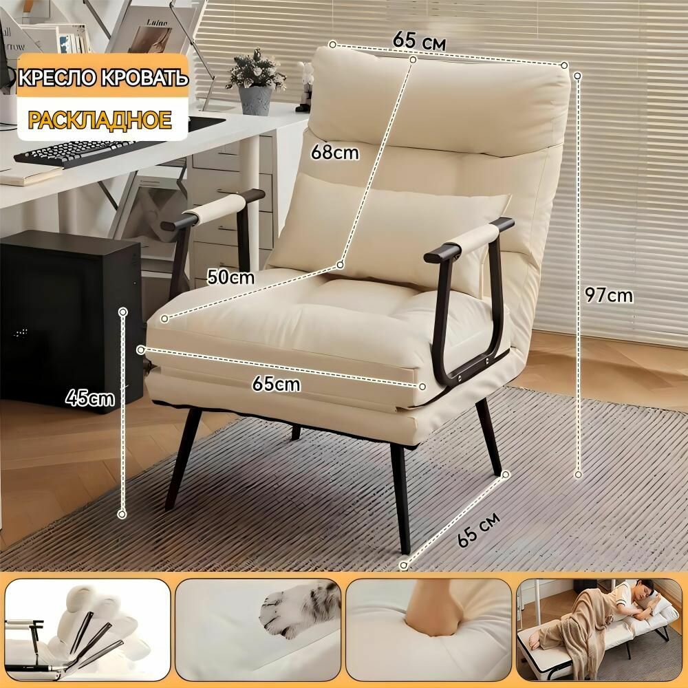 Кресло-кровать, белая, 65×180см, еврокнижка, с ящиком для белья, обивка из микрофибры