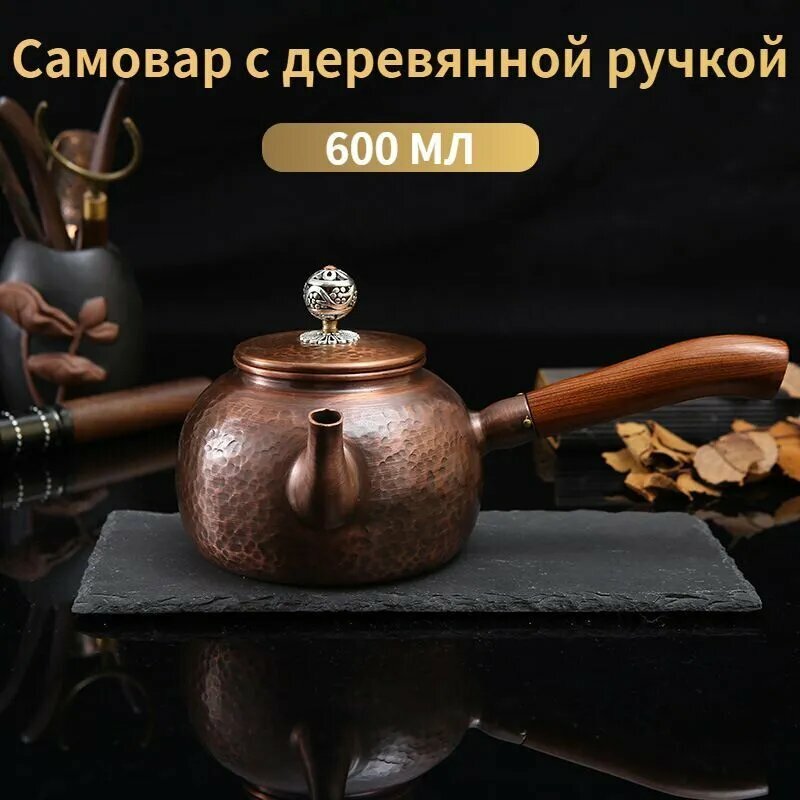 Самовар TimBoYi Рисунок, медный, с заварочным чайником 0.6л, коричневый, черный