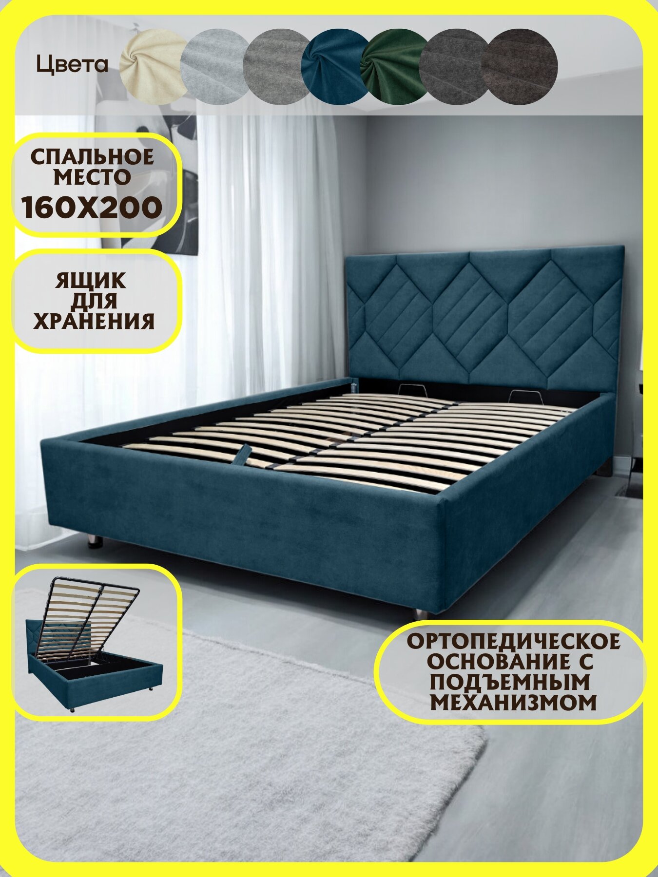 Кровать двуспальная 160х200 см, мягкая с подъемным механизмом и бельевым ящиком