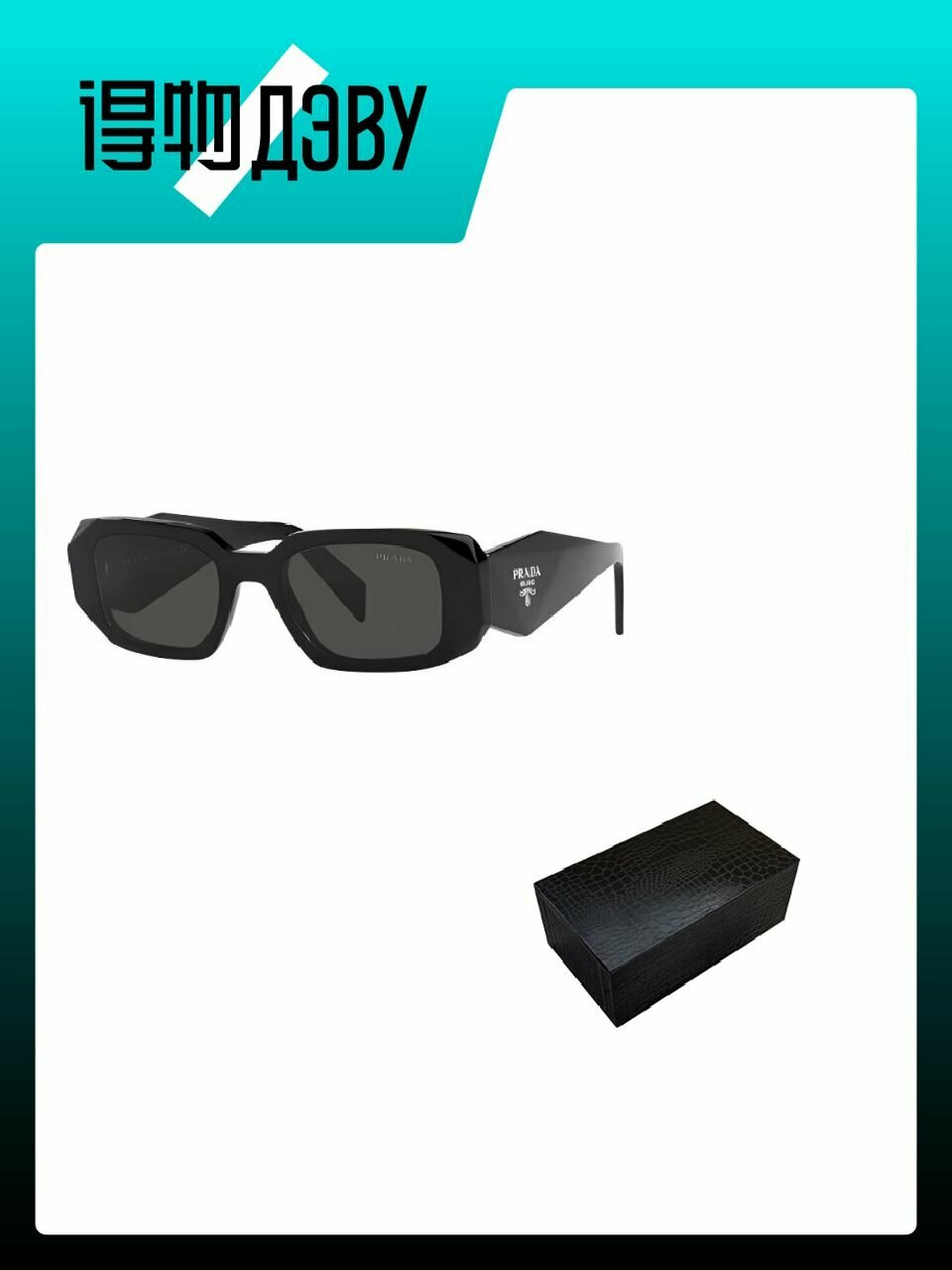 PRADA PR 17WSF 51 Dark Grey & Black Sunglasses 49