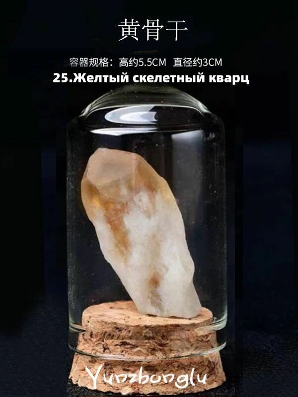 Амулет из натуральных камней, самоцветов и минералов с изумрудом в основе, декоративный талисман для дома и подарка оберег для уюта и развития кругозора детей