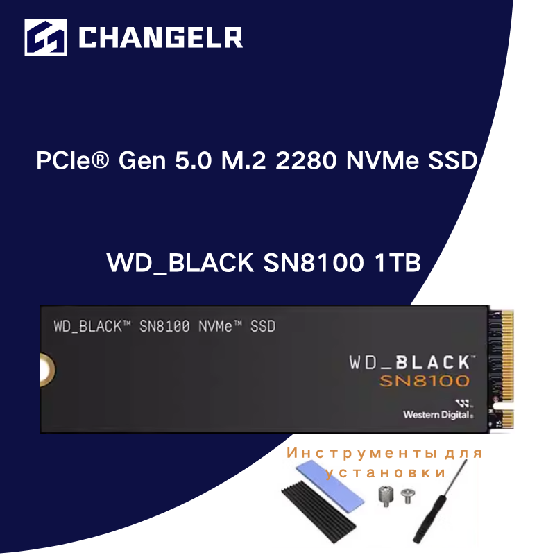 Внутренние твердотельные накопители (SSD) Western Digital Black SN8100 1TB M.2 2280 NVMe PCIe 5.0