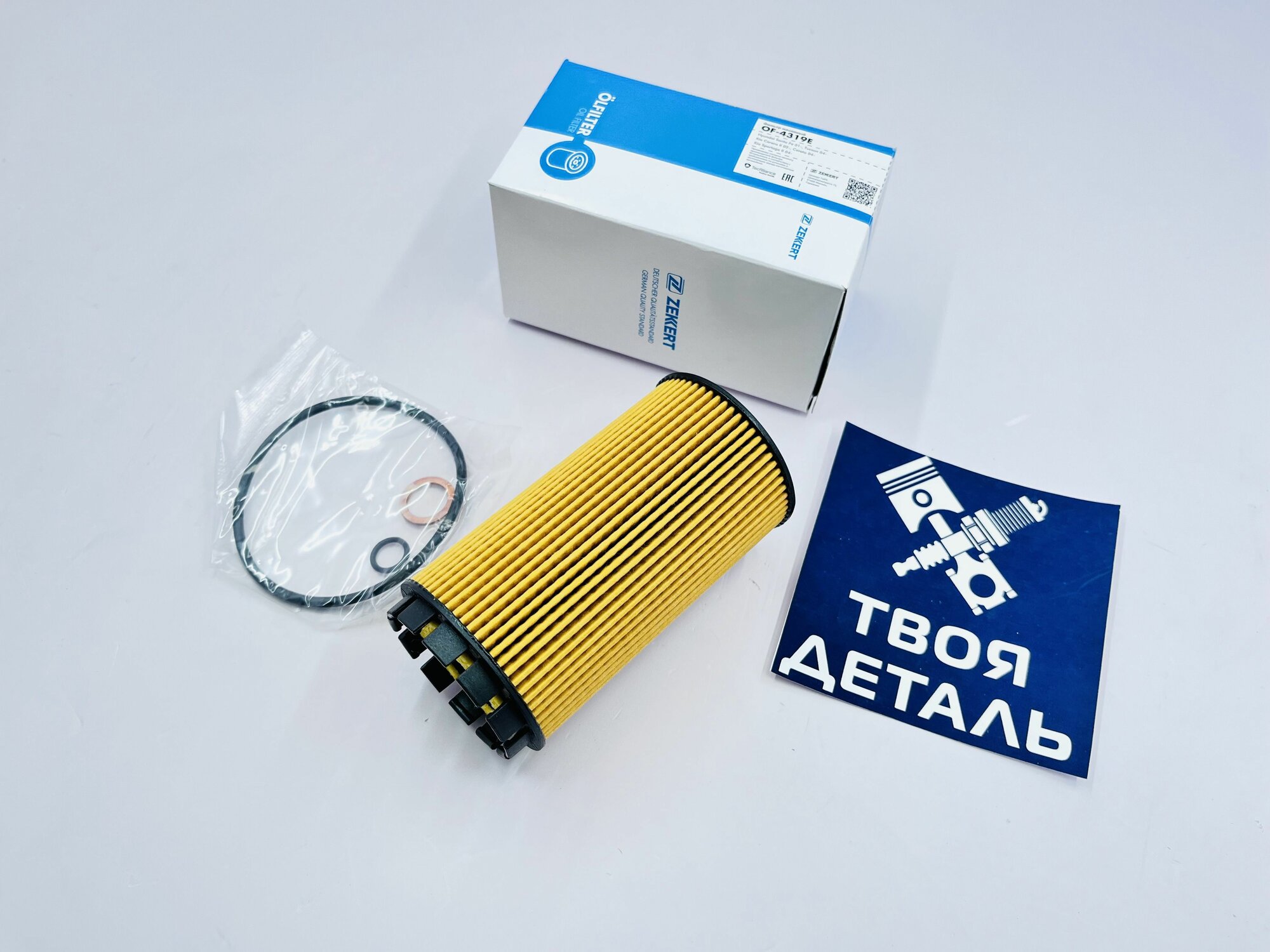 Фильтр масляный на HYUNDAI SANTA FE CLASSIC с 2001- + TAGAZ Дизельный