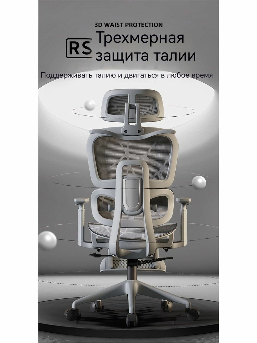 Игровое компьютерное кресло, Серая рама, серая сетка Xiaoyao с откидывающейся ножкой + 3D подлокотник + полая подушка + регулировка глубины сиденья