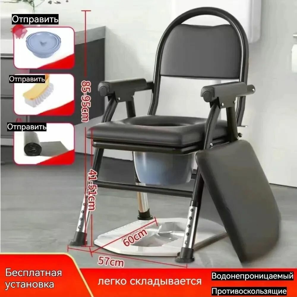 Биотуалет для дома, Доступно для пожилых беременных женщин, Выдвижная высота, Черный