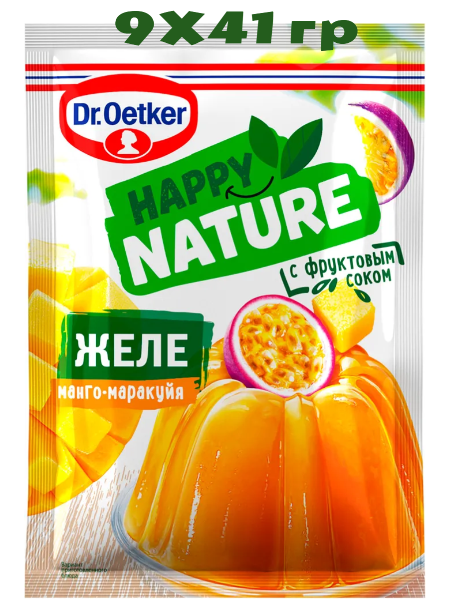 Желе DR.BAKERS Happy Nature, со вкусом манго и маракуйи, 41г*9шт