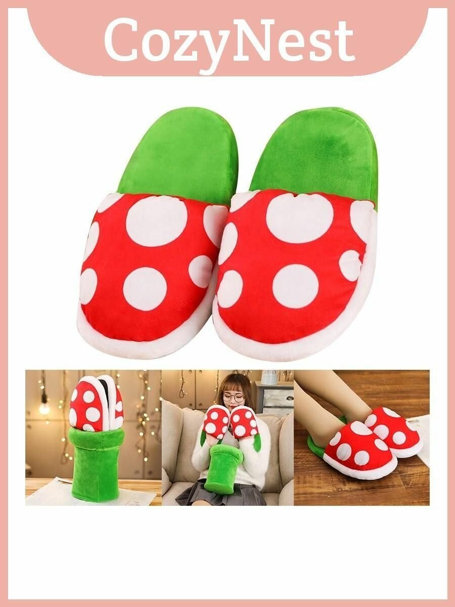 Стильные плюшевые тапочки с растением Пиранья из Super Mario Bros, идеальные для тематических вечеринок и подарков