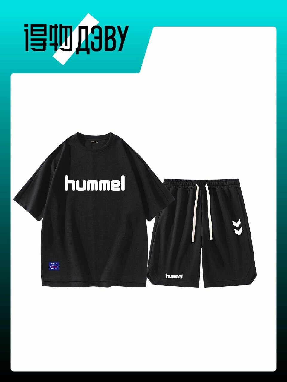 Комплект одежды