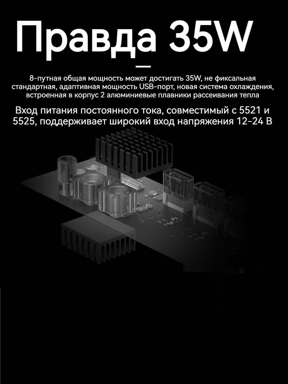 USB-концентратор — фото 1