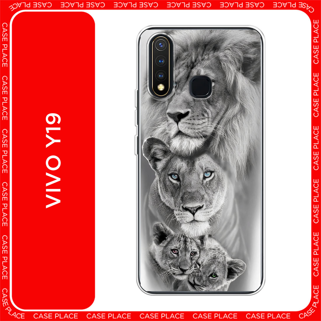 Силиконовый чехол на Vivo Y19 / Виво Y19 с принтом Львиная семья