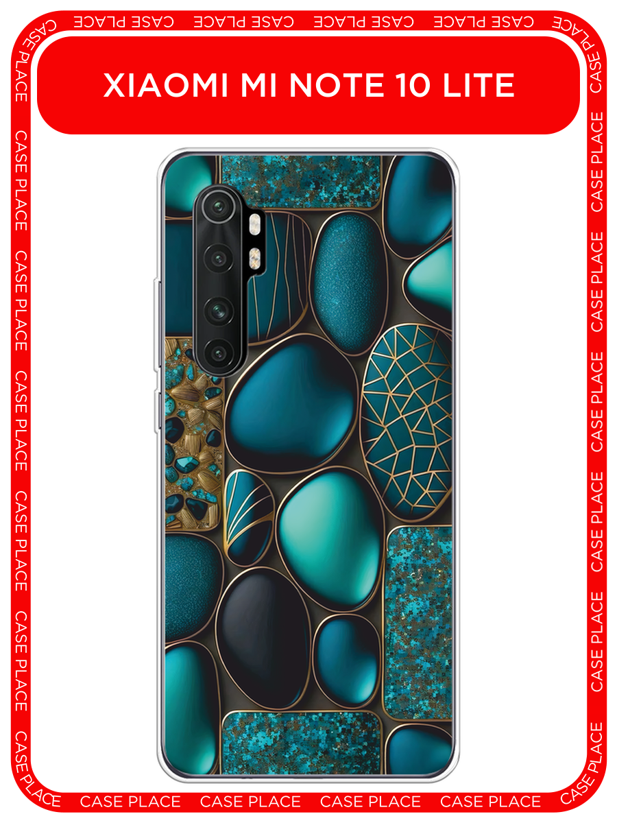 Чехол на Xiaomi Mi Note 10 lite / Сяоми Ми Нот 10 лайт с принтом Бирюзовые камни