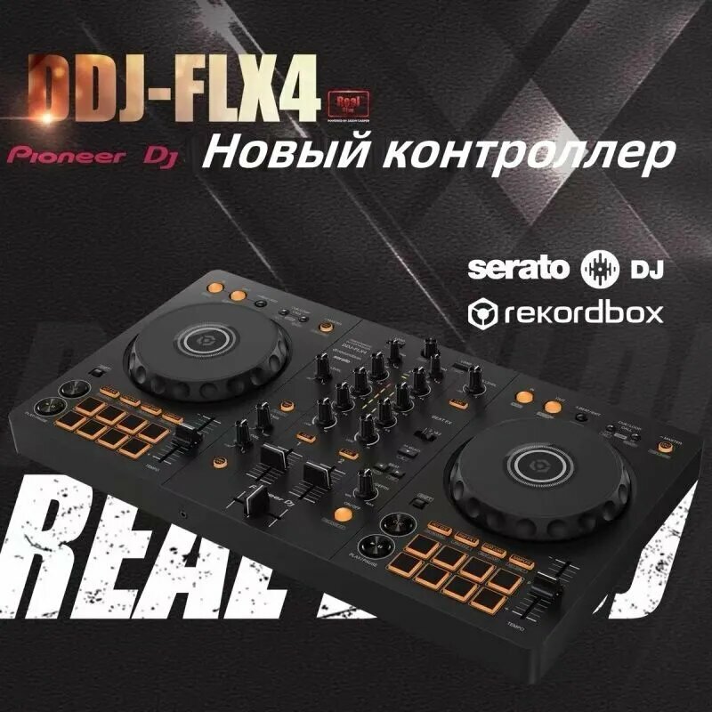 DJ-контроллер Pioneer DDJ-FLX4, 2-канальный, для Rekordbox и Serato, USB