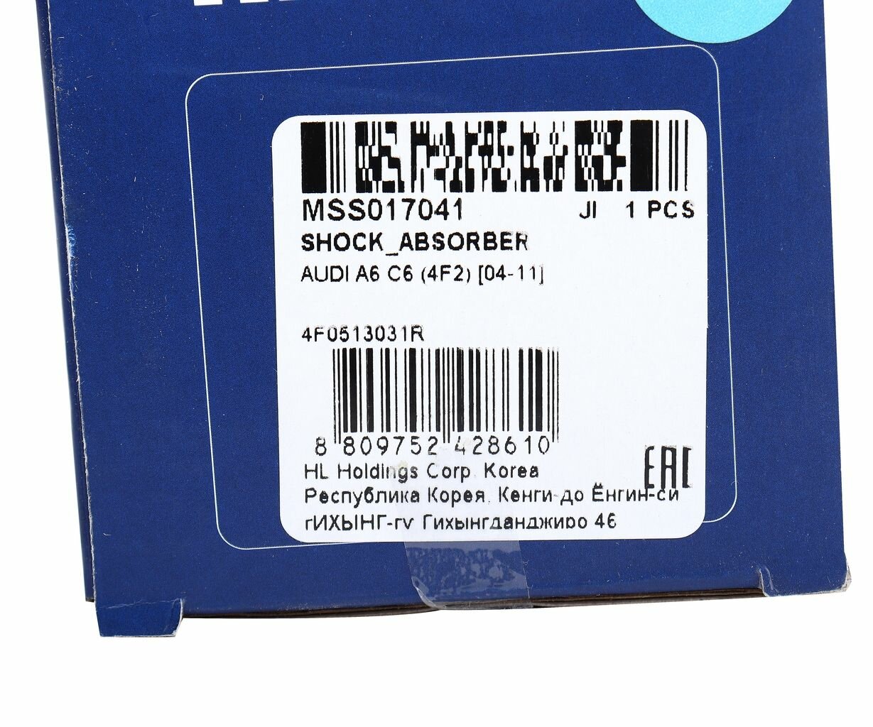 Амортизатор задний газовый для Ауди А4, А6 арт MSS017041 MANDO