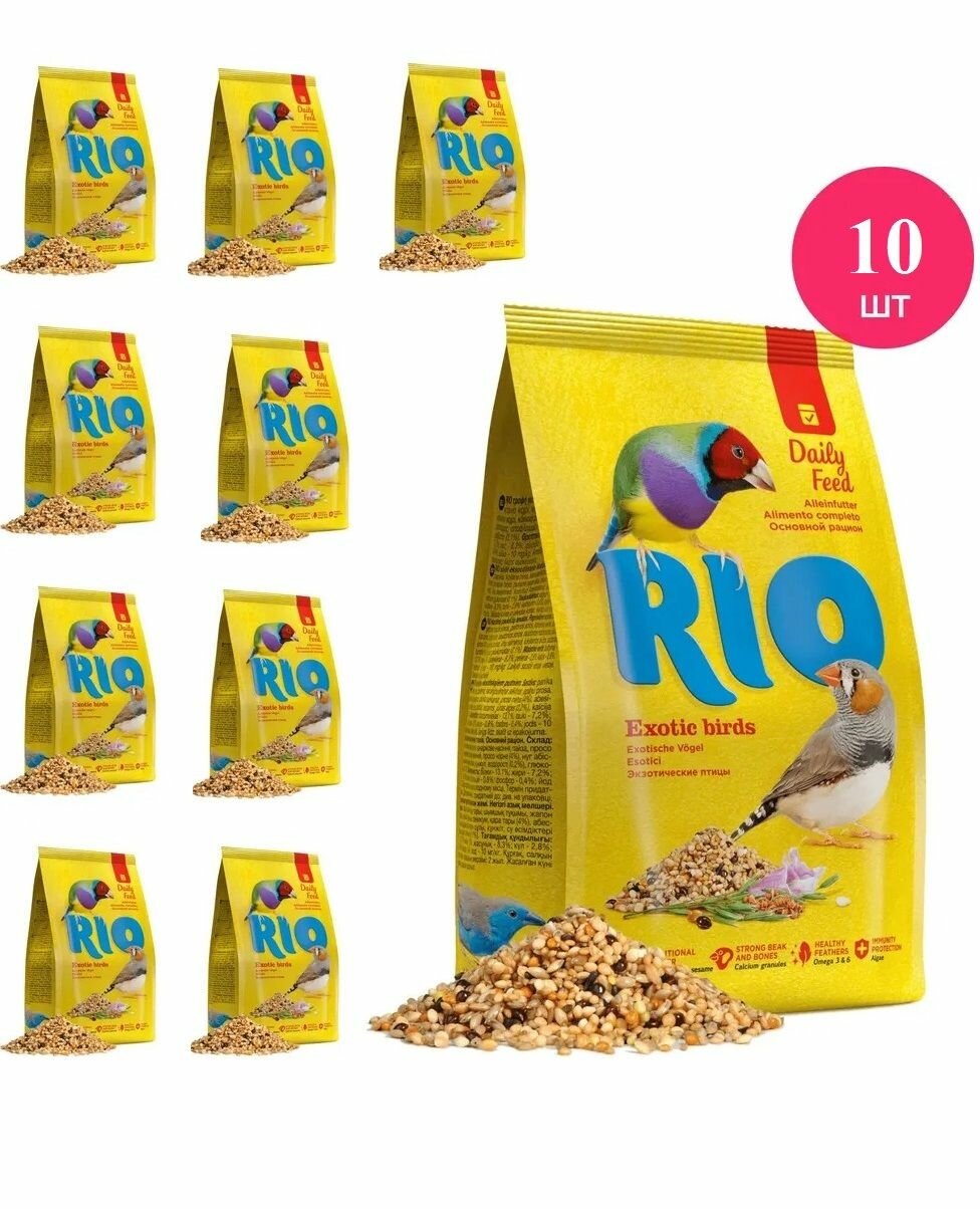 RIO Корм для экзотических птиц основной 500г (10 штук)