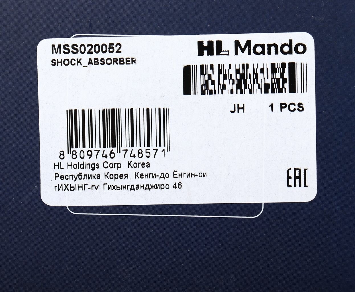 Амортизатор передний правый газовый для Ниссан Максима арт MSS020052 MANDO
