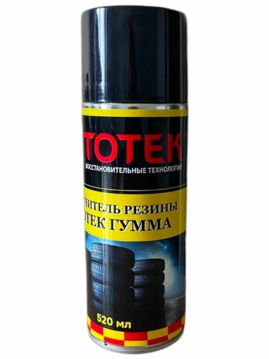 Гумма Мягчитель резины аэрозоль