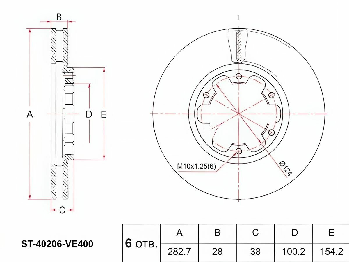 Диск тормозной передний для Инфинити QX4, Ниссан Елгранд, Патфайндер, Террано, Икстерра арт ST40206VE400 SAT