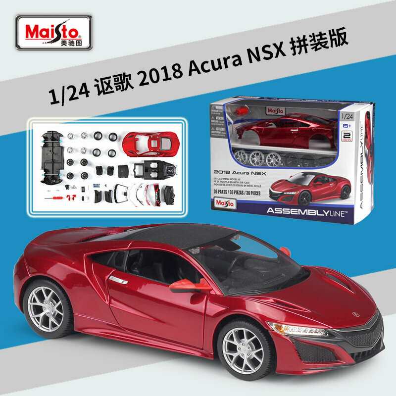 Модель автомобиля Meichi "Рисунок 1:24", Acura NSX, 2018, легкосплавный, красный