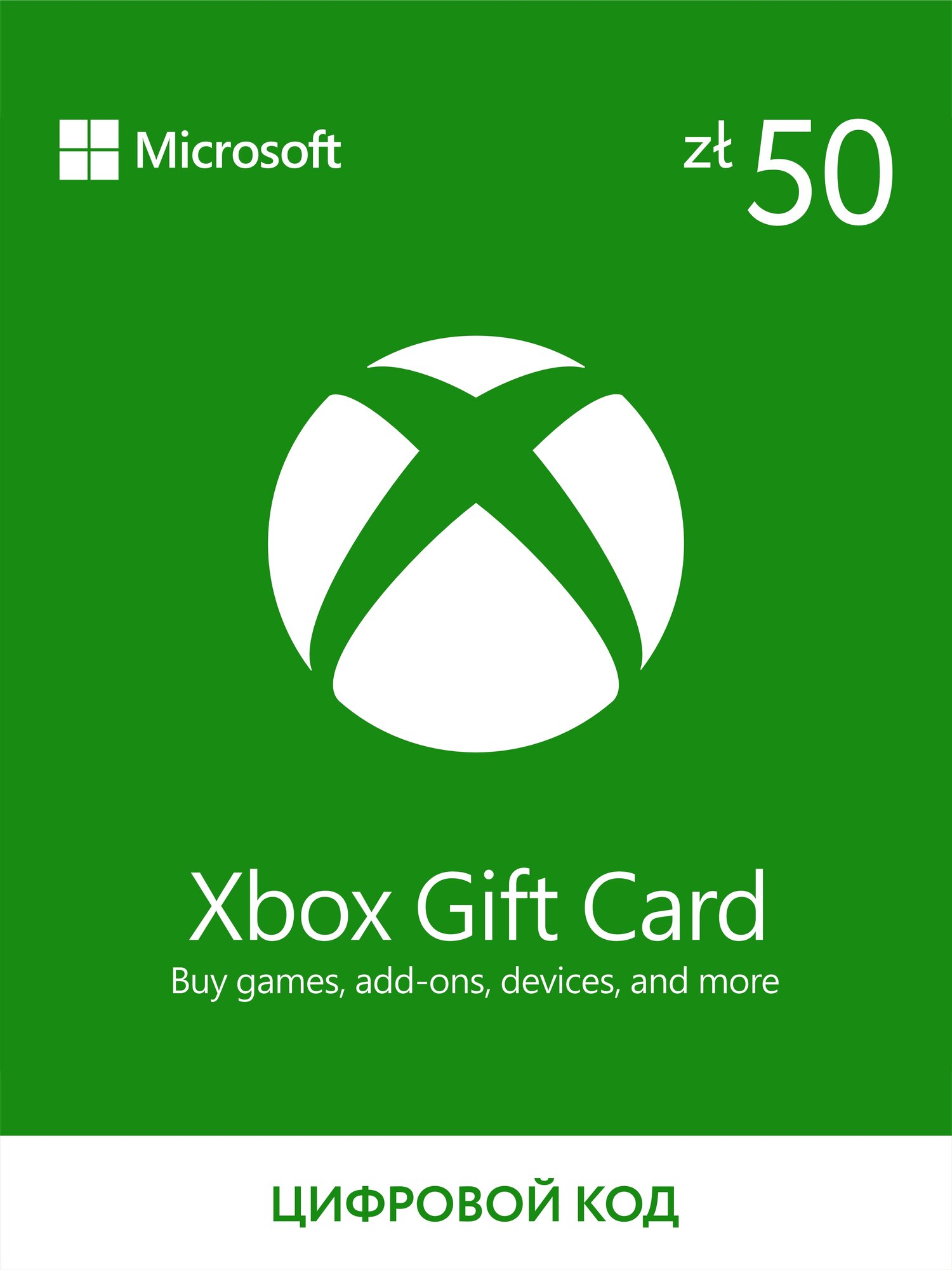 Подарочный код 50 PLN Xbox Live (регион: Польша) карта оплаты / цифровой код