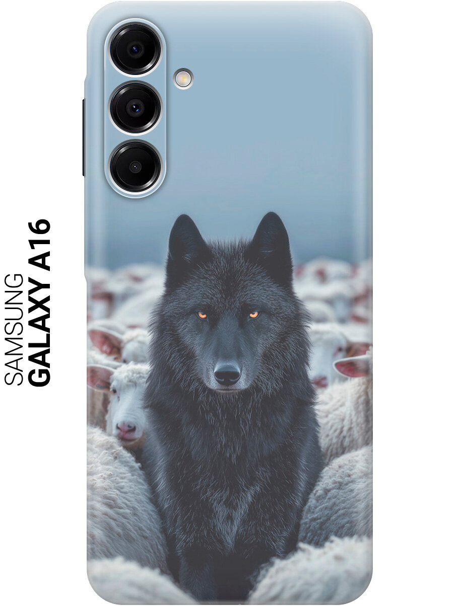 Силиконовый чехол на Samsung Galaxy A16 с принтом "Волк среди овец"