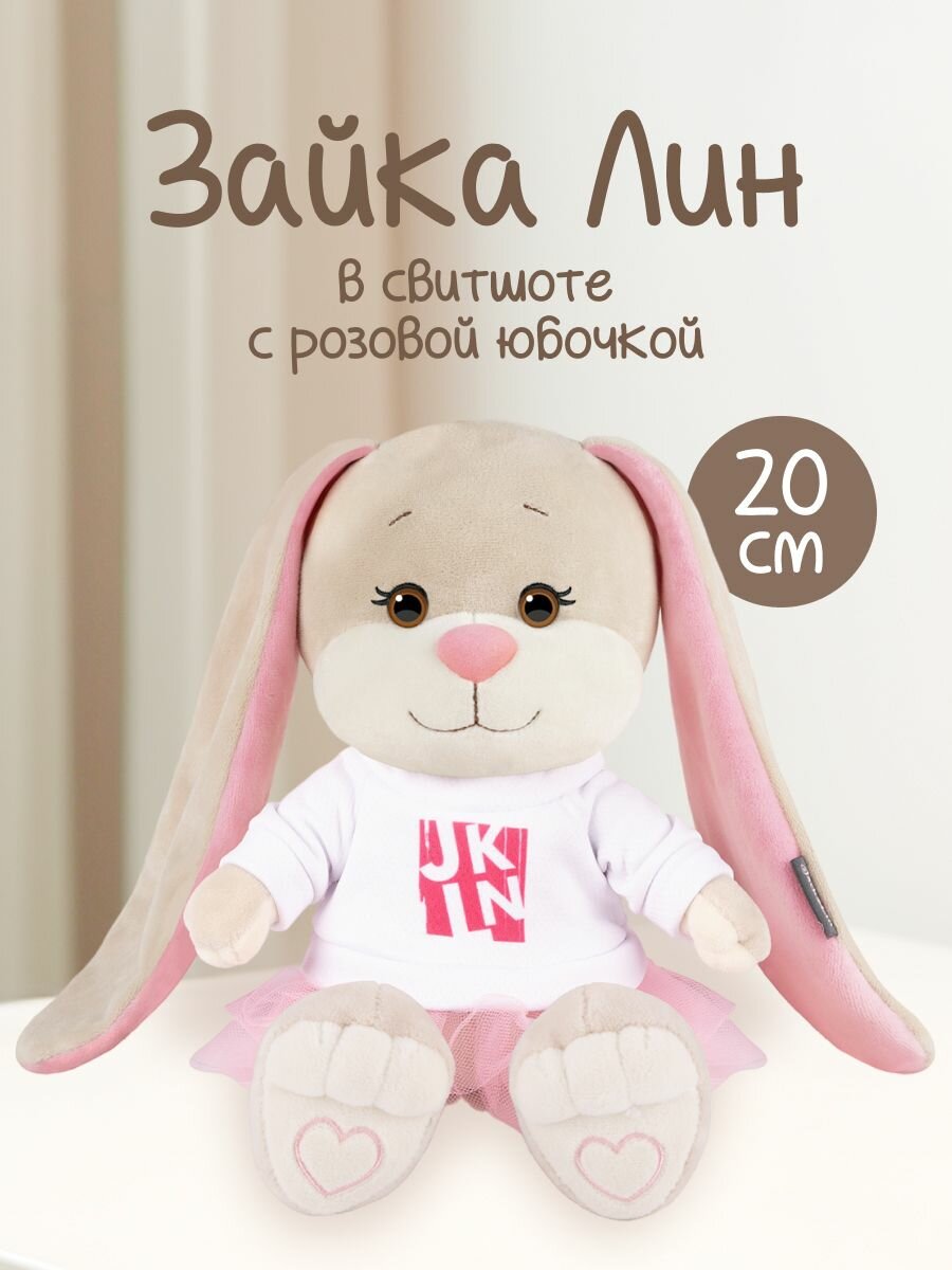 Мягкая игрушка Jack&Lin Зайка Лин в свитшоте с розовой юбочкой, 20 см, в коробке