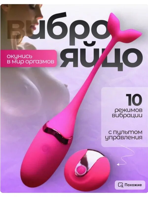 Виброяйцо, цвет: черный матовый, 7 см