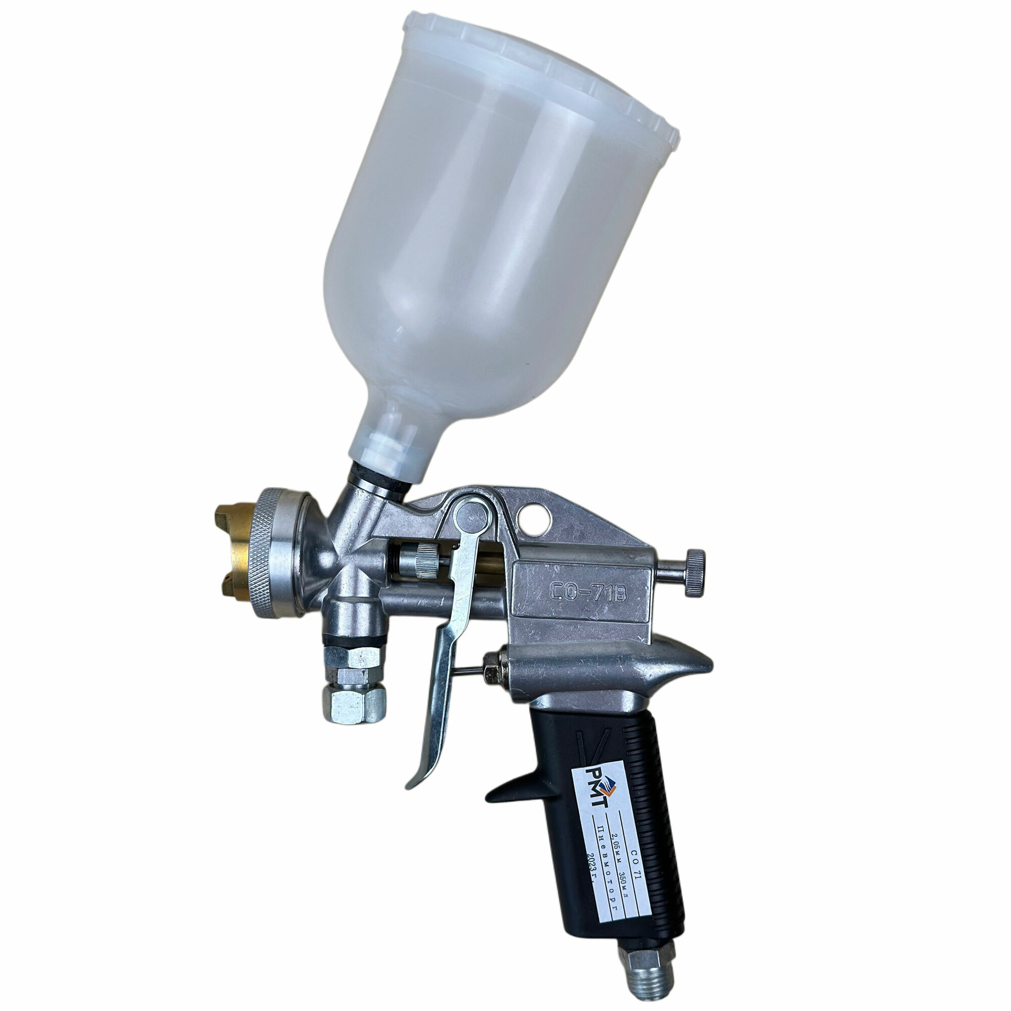 РМТ Краскораспылитель СО-71