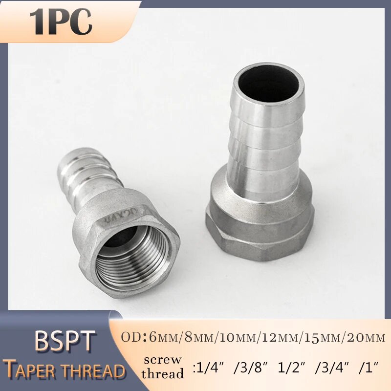 Фитинг для труб из нержавеющей стали 304 1/2", 8mm