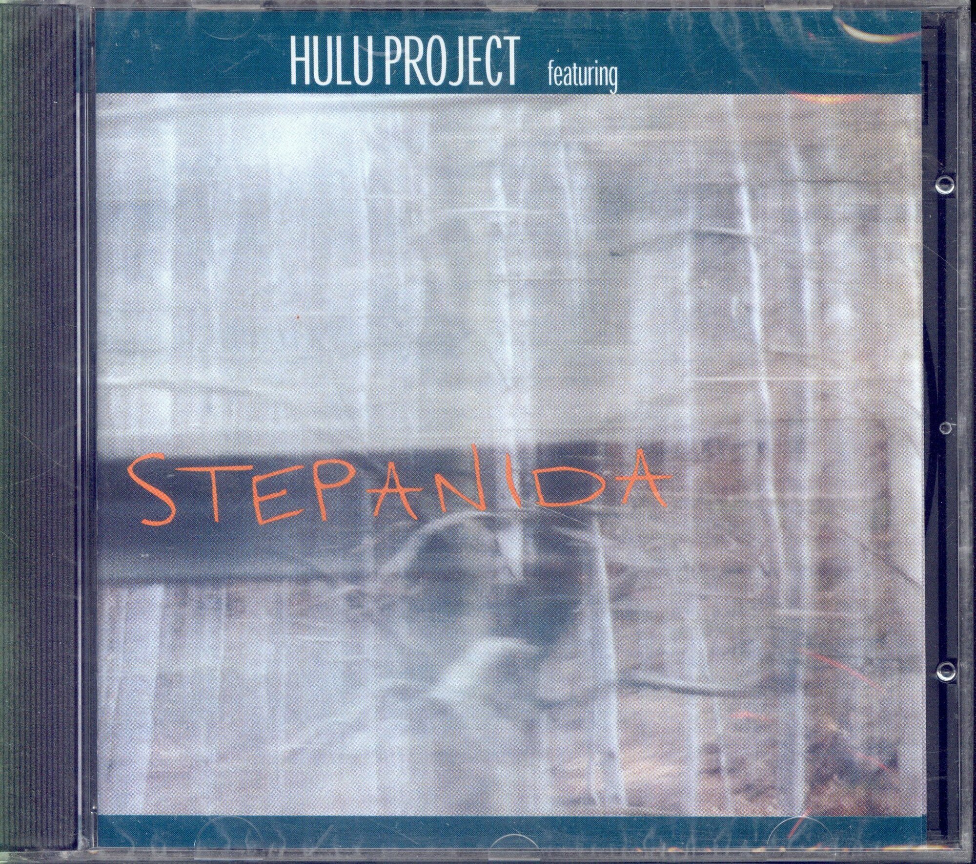 Hulu Project. Hulu Project Featuring Stepanida (Germany, Hbl Enterprises, 2000) CD