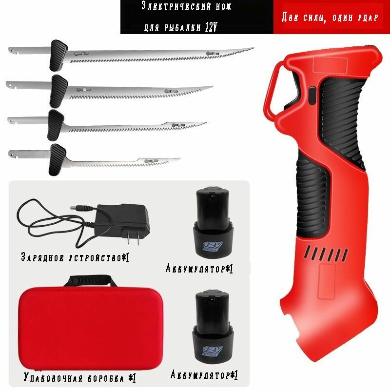 Электрический нож