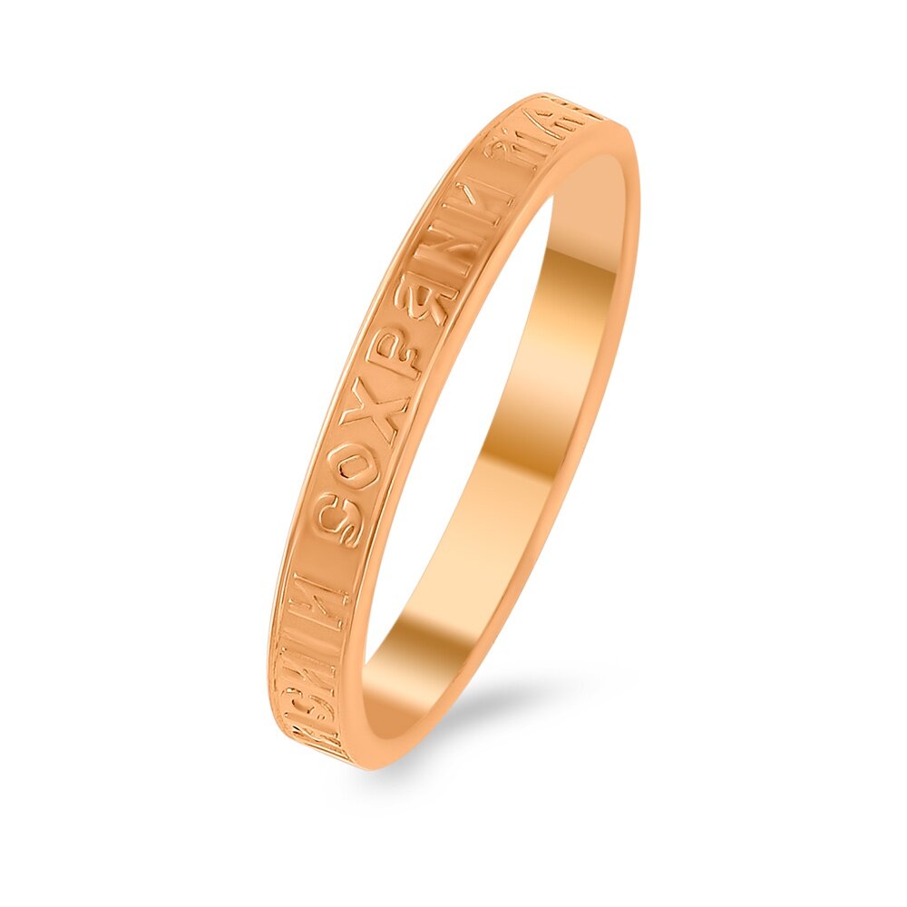 Кольцо, красное золото, 375 проба