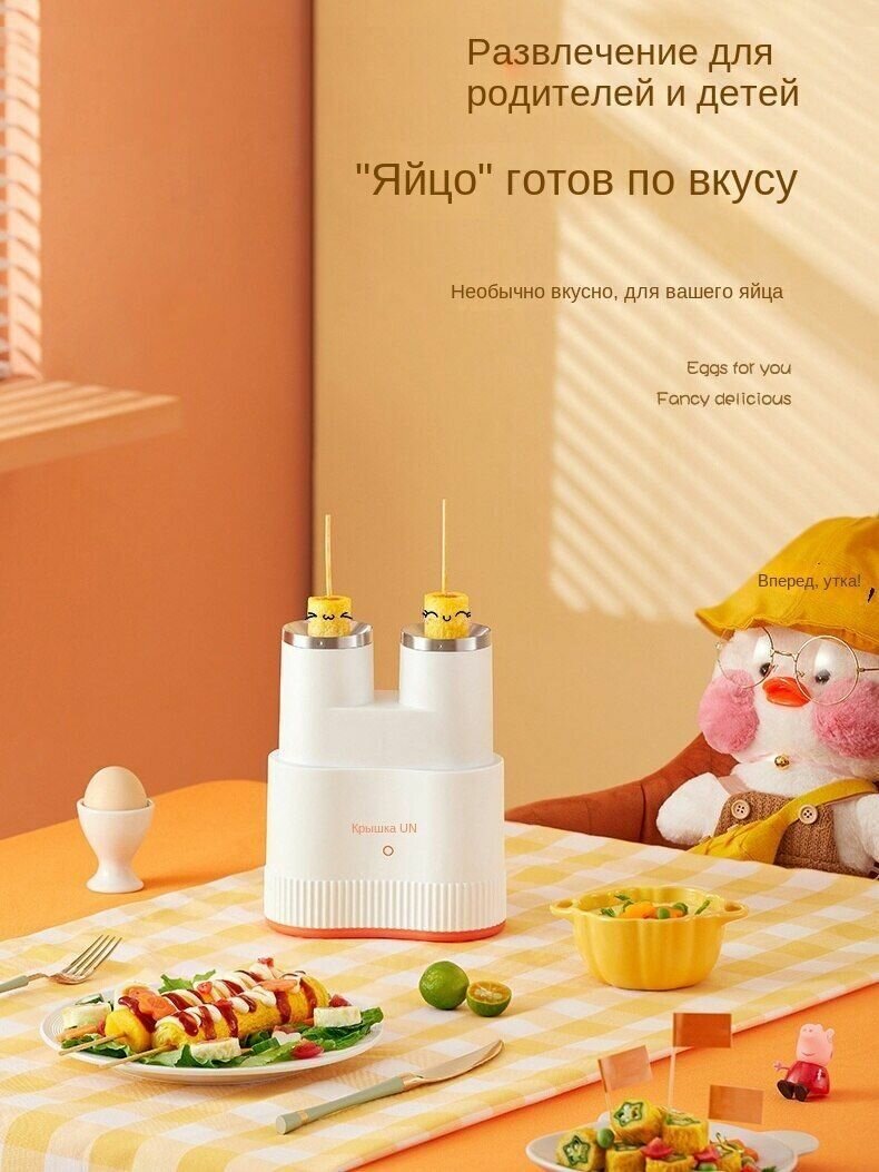 Млетница гриль вертикальная для двух ролов