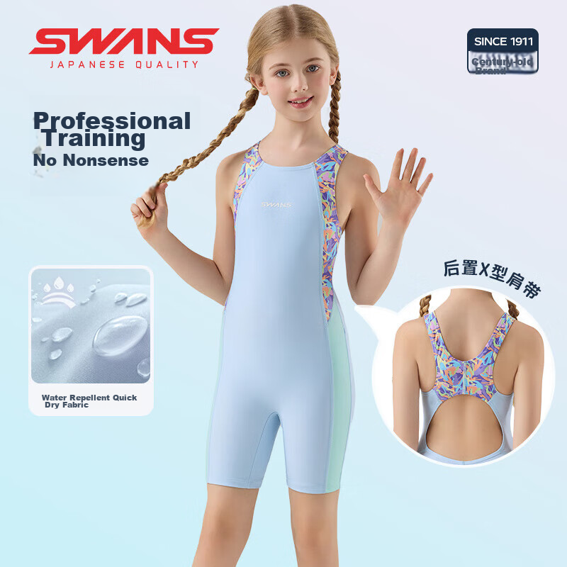 Комбинезон для плавания