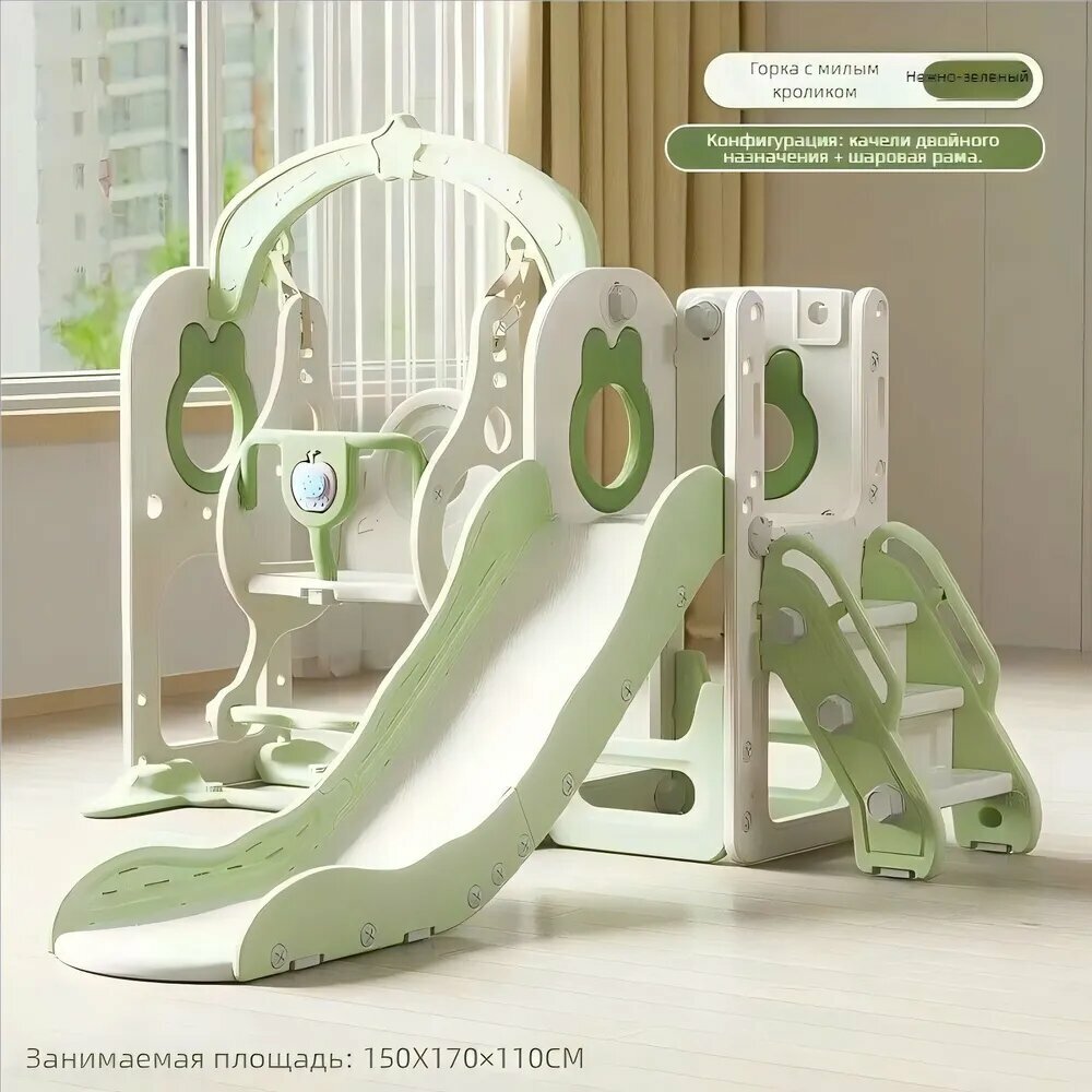 Горка детская с качелями , пластмассаигровой комплекс 2 в 1, для дома и улицы, зеленая