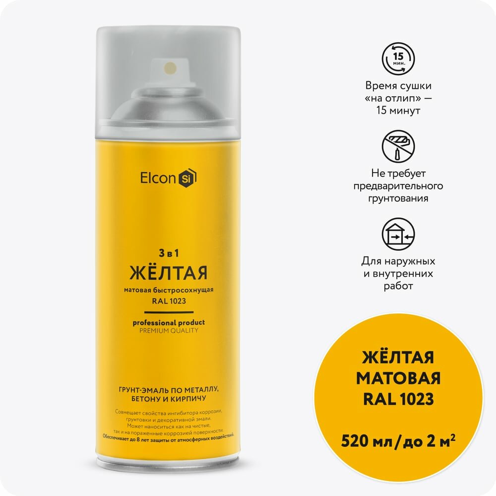 Грунт-эмаль по ржавчине Elcon 00-00462637